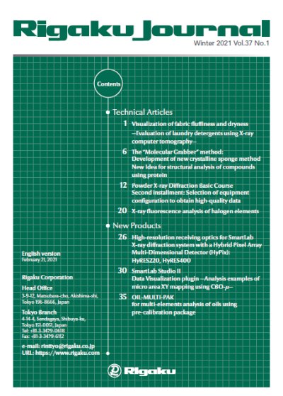 Rigaku Journal Issues